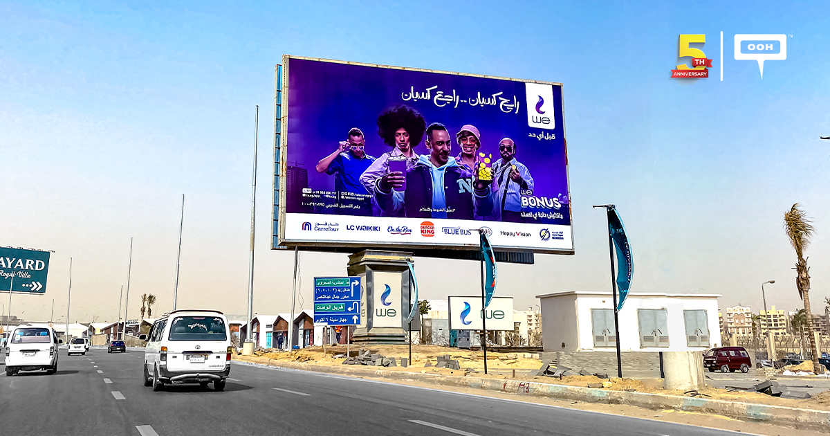Khaled Mokhtar Glams on WE's New Outdoor Advertising Campaign with The Strongest Rewards Program ...