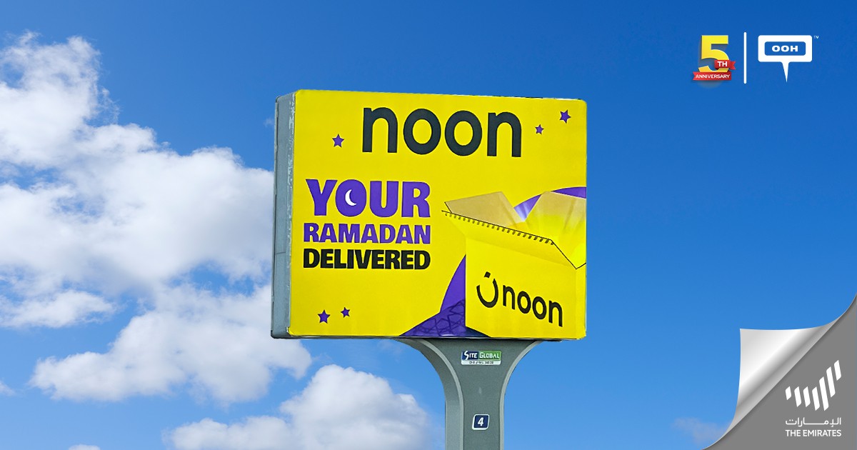 Noon UAE Announces Huge Ramadan Sales & Deals in "Your Ramadan ...