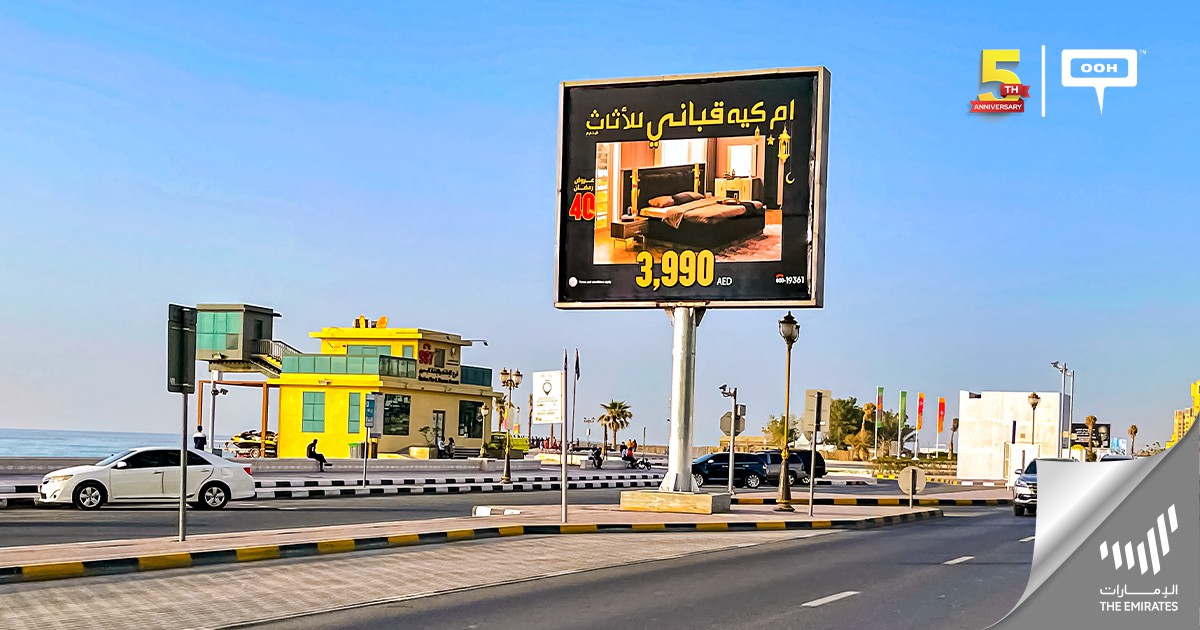 MK Kabbani Furnishes UAE’s OOH Arena With Lavish Ramadan Offers - INSITE OOH Media Platform
