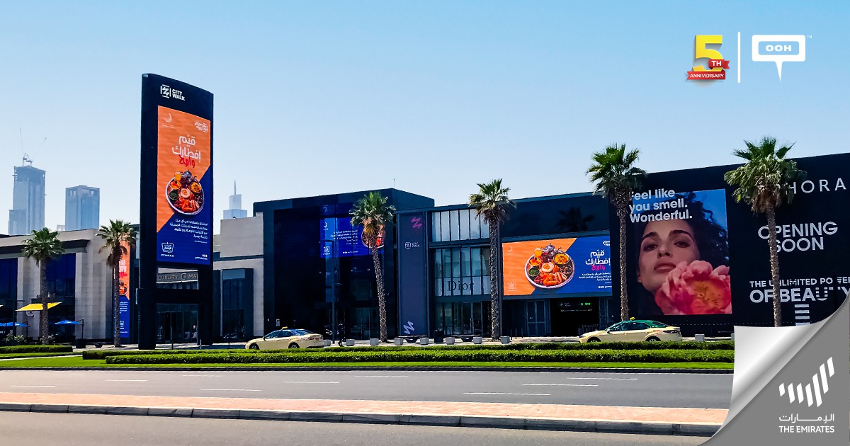 Break Your Fast With City Walk For An Opportunity To Win Gold All Over ...