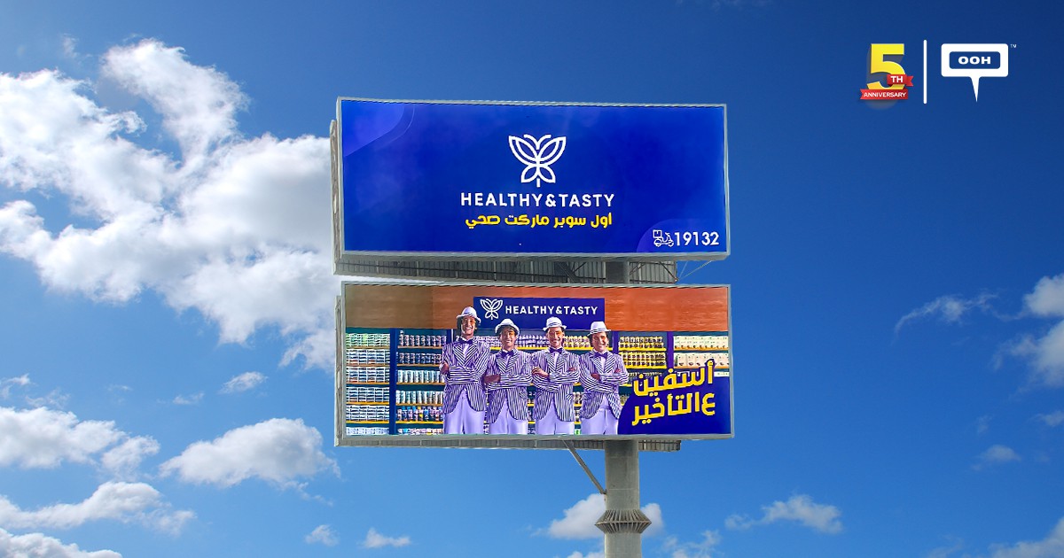 HEALTHY & TASTY Strikes Cairo's Billboards with A Strong Media Plan to ...
