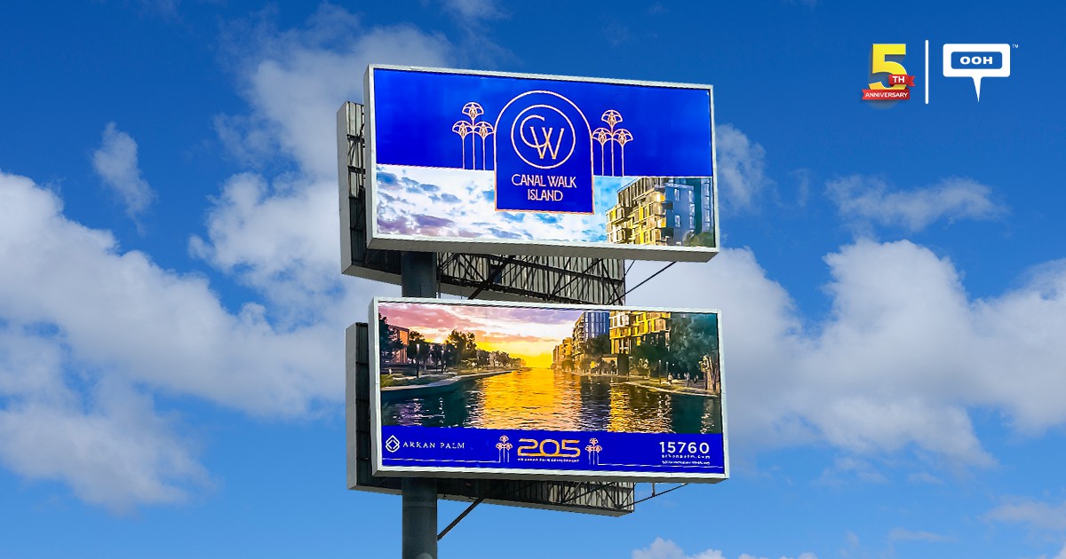 Arkan Palm Rises Once More on Cairo’s Billboards Promoting Their 205 ...