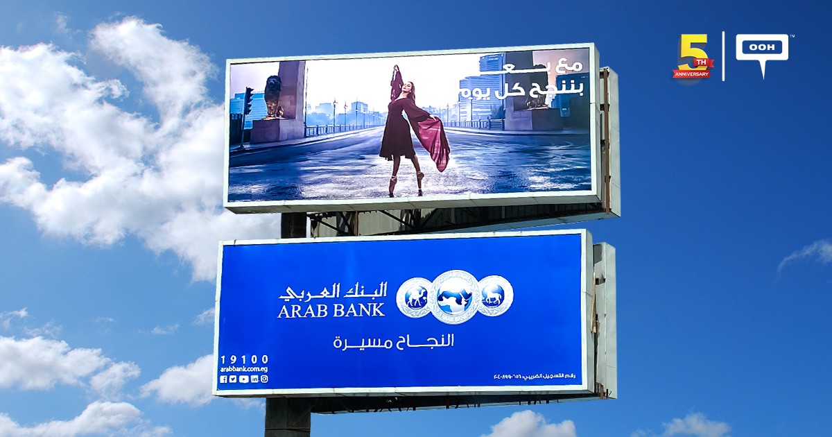 Arab Bank Climbs On Cairo’s Billboards With Success Everyday Campaign ...