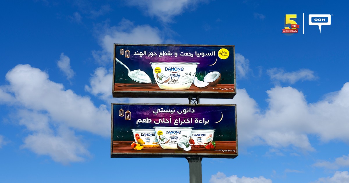 Danone Caters Ramadan With Their Tasty Yoghurt & Its Plethora of ...