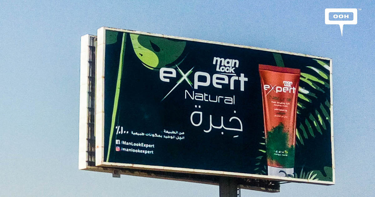 Eva Cosmetics launches Man Look Expert - INSITE OOH Media Platform
