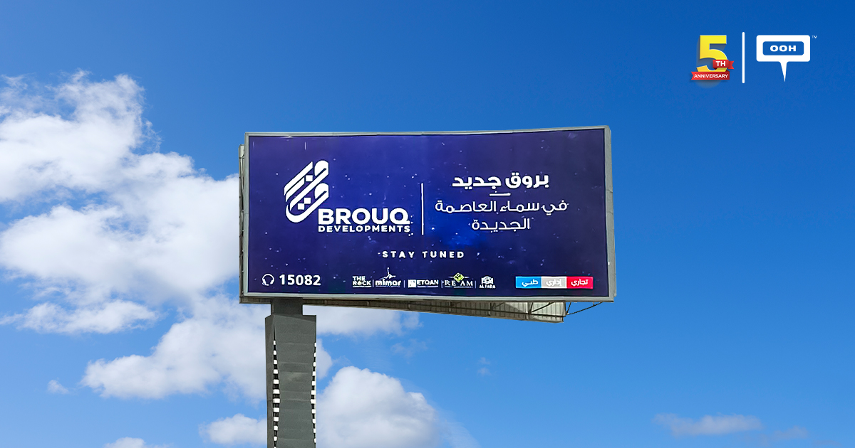 BROUQ Developments Makes Its First Debut on Cairo’s Billboards - INSITE OOH Media Platform