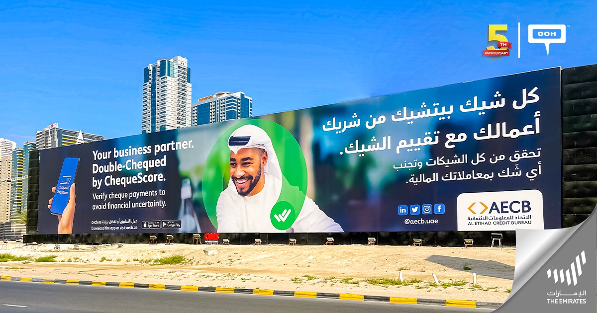 AECB Makes Its Very First Strong Appearance On Dubai’s OOH Arena ...