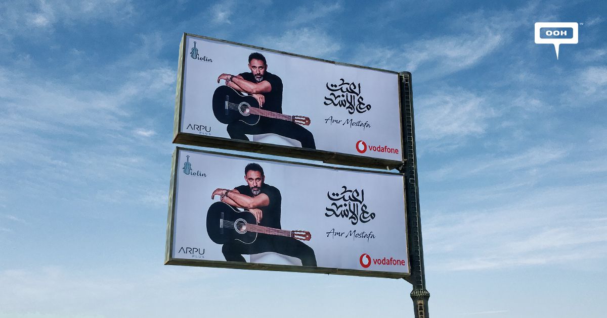 Amr Mostafa entertains on Cairo’s billboards with his new album ...