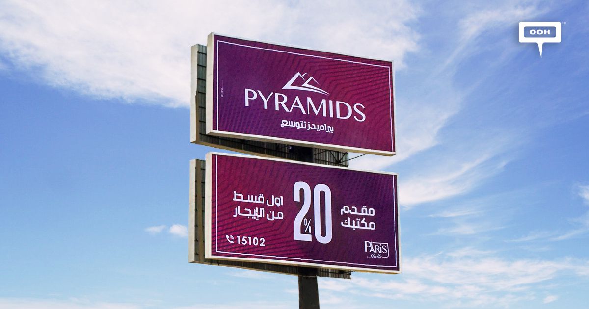 Pyramids Developments is reinforcing Paris Mall with an OOH campaign - INSITE OOH Media Platform