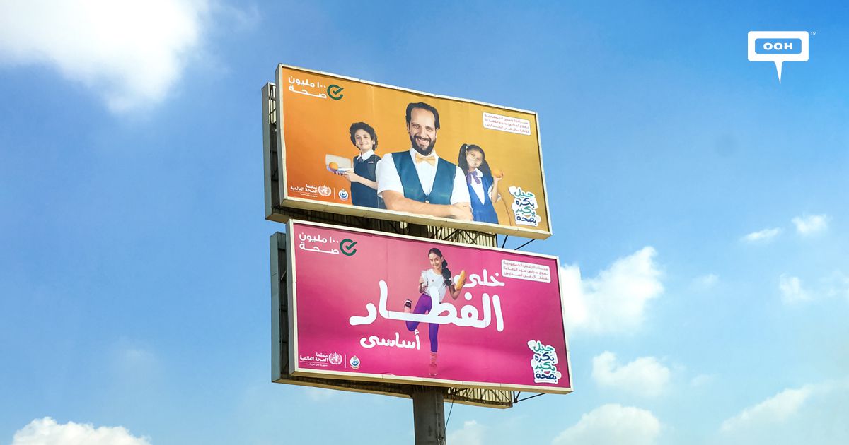 100M Healthy Lives makes sure Gen-Z is healthy on an OOH campaign ...