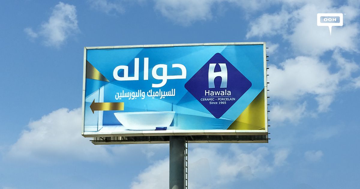 Hawala for Ceramics and Porcelain introduces themselves to the OOH ...