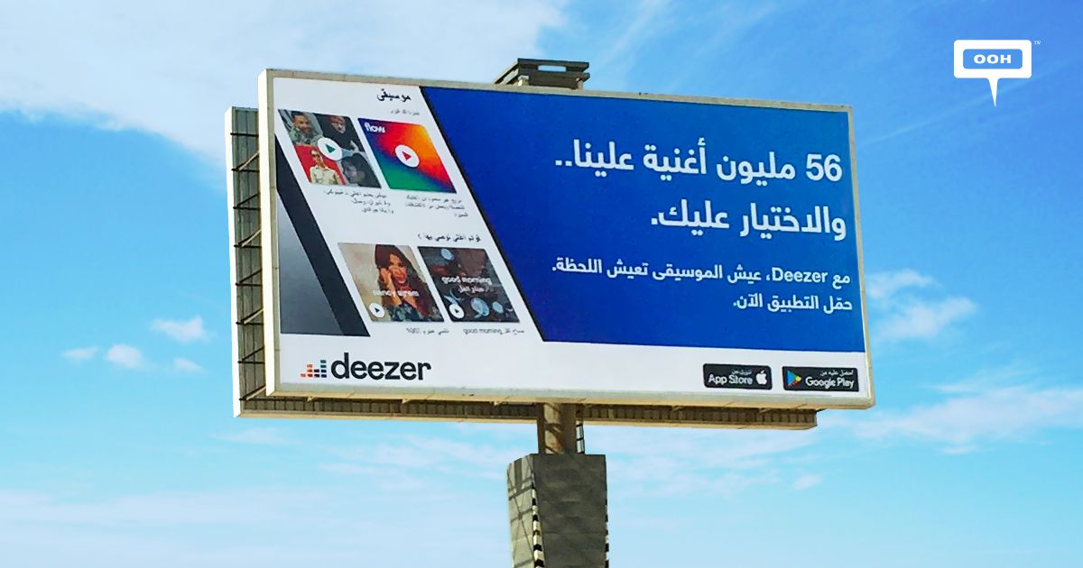 Deezer reinforces “Live the music to live the moment” on an OOH ...