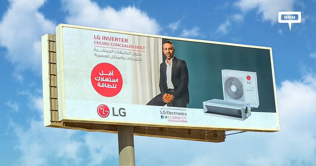 LG promotes their energy-saving air conditioners with Hazem Emam ...