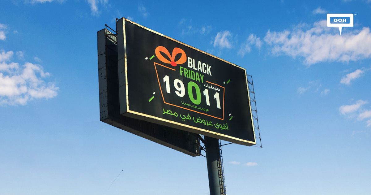 19011 jumps on the Black Friday’s train with the strongest offers ...