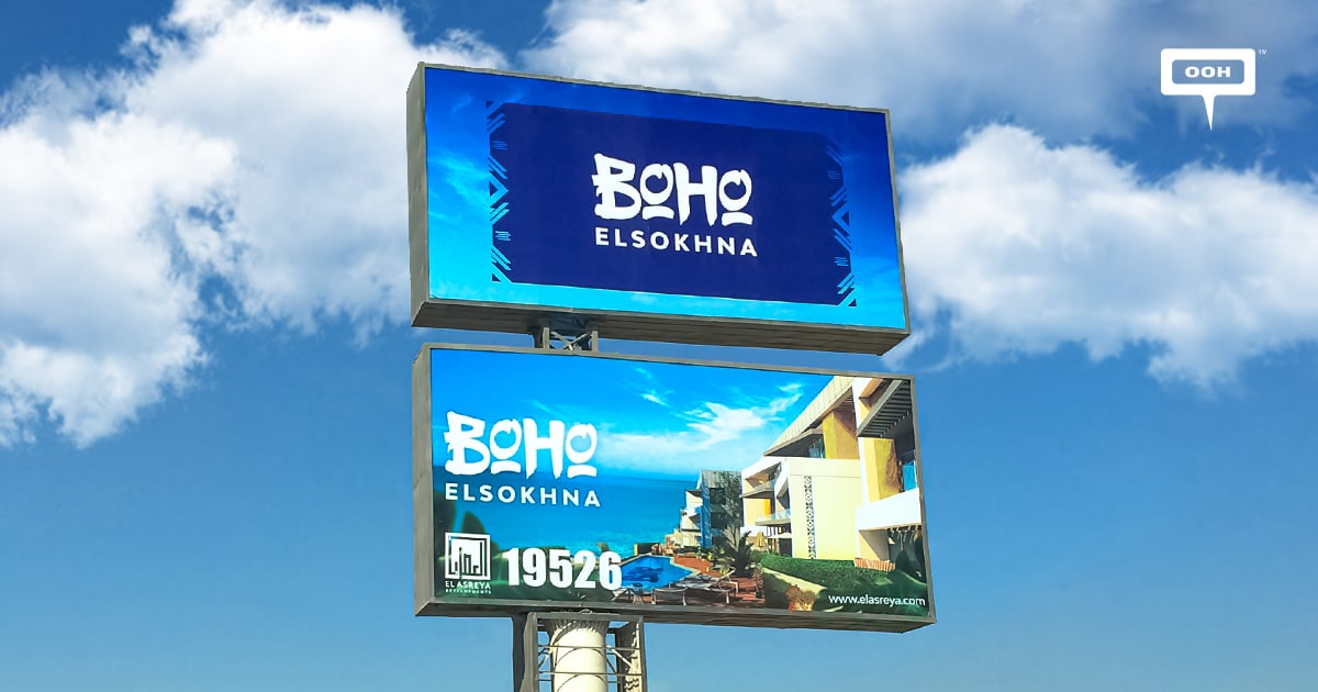 Boho El Sokhna repeats “Vibrant life” on Cairo’s billboards - INSITE ...