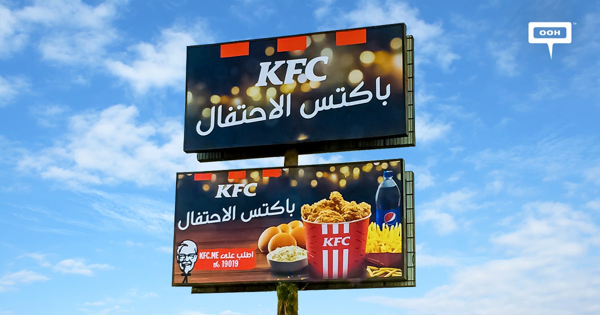 KFC presents their “Festive buckets” on an outdoor campaign - INSITE ...