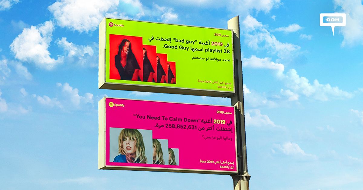 Spotify’s creative OOH campaign sums up a year of great music - INSITE ...