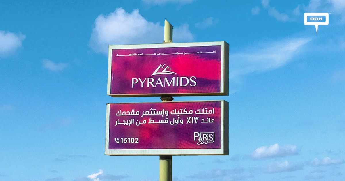 Pyramids Developments thrills with Paris Mall’s offers - INSITE OOH Media Platform