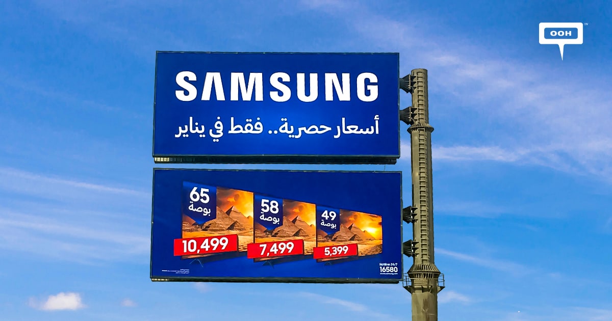 The January generosity fills Cairo’s billboards with Samsung’s offers ...
