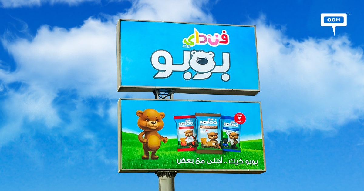 Funday Boboo hits with an OOH campaign where “Every cake is better than ...