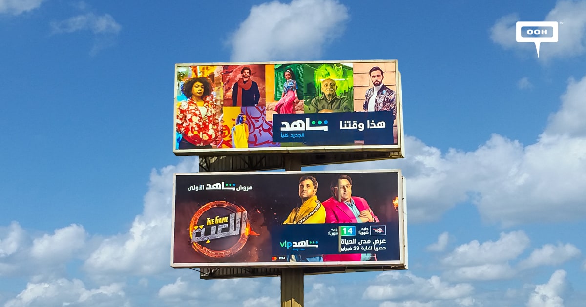 Shahid.net presents its original series, premiers and VIP subscription ...