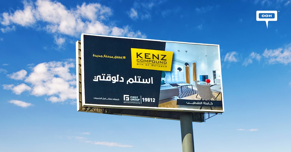 Kenz Compound announces a new phase with an outdoor campaign - INSITE ...