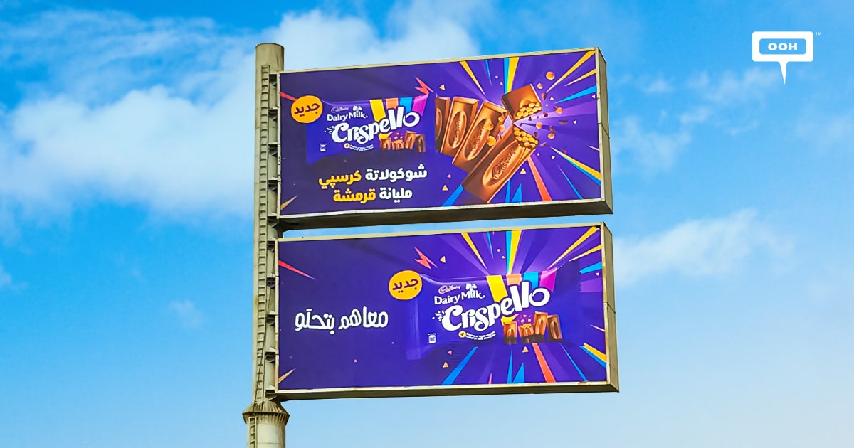 CDM introduces Crispello to the billboards of Cairo with its crunchy ...