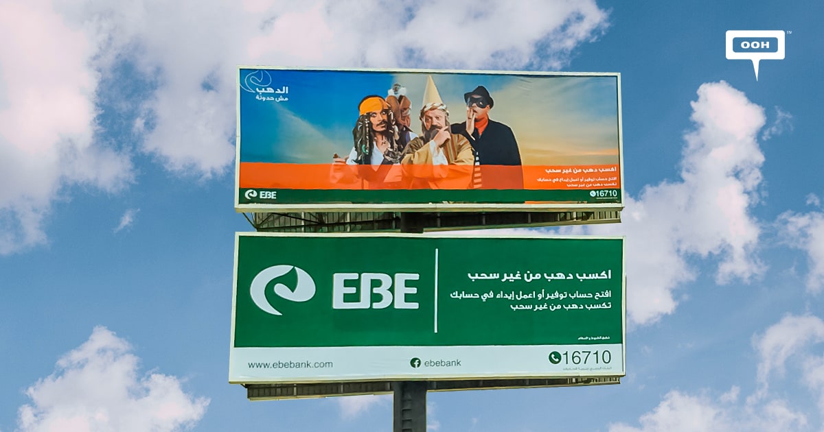 EBE Bank proves “Gold is not a fairytale” on Cairo’s billboards ...