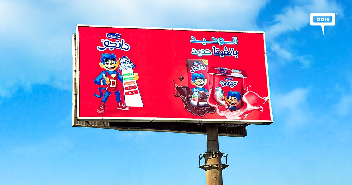 Danone targets Generation-Z on an OOH campaign for Dango - INSITE OOH ...