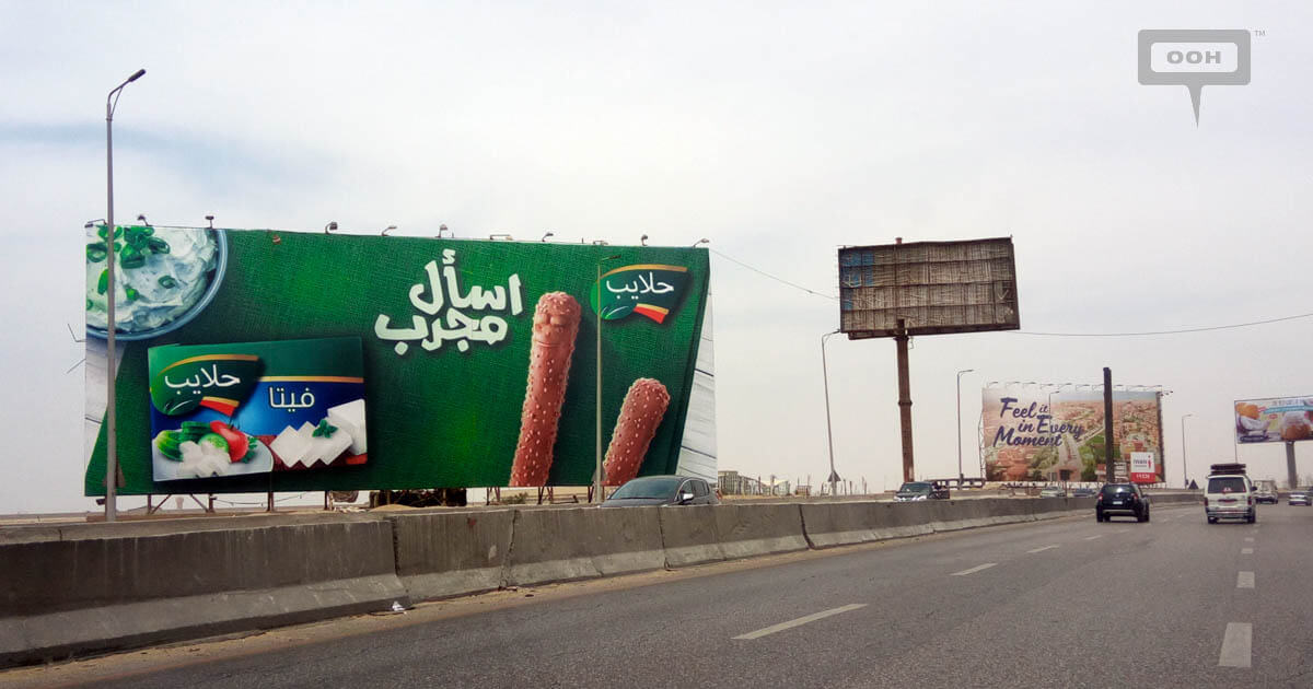 Ask the experts about Halayeb’s cheese! - INSITE OOH Media Platform