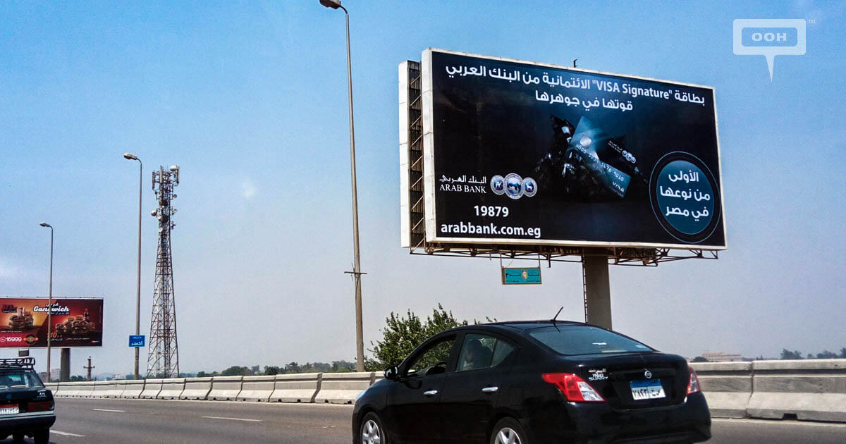 Arab Bank promotes its elite Signature Visa Card - INSITE OOH Media ...