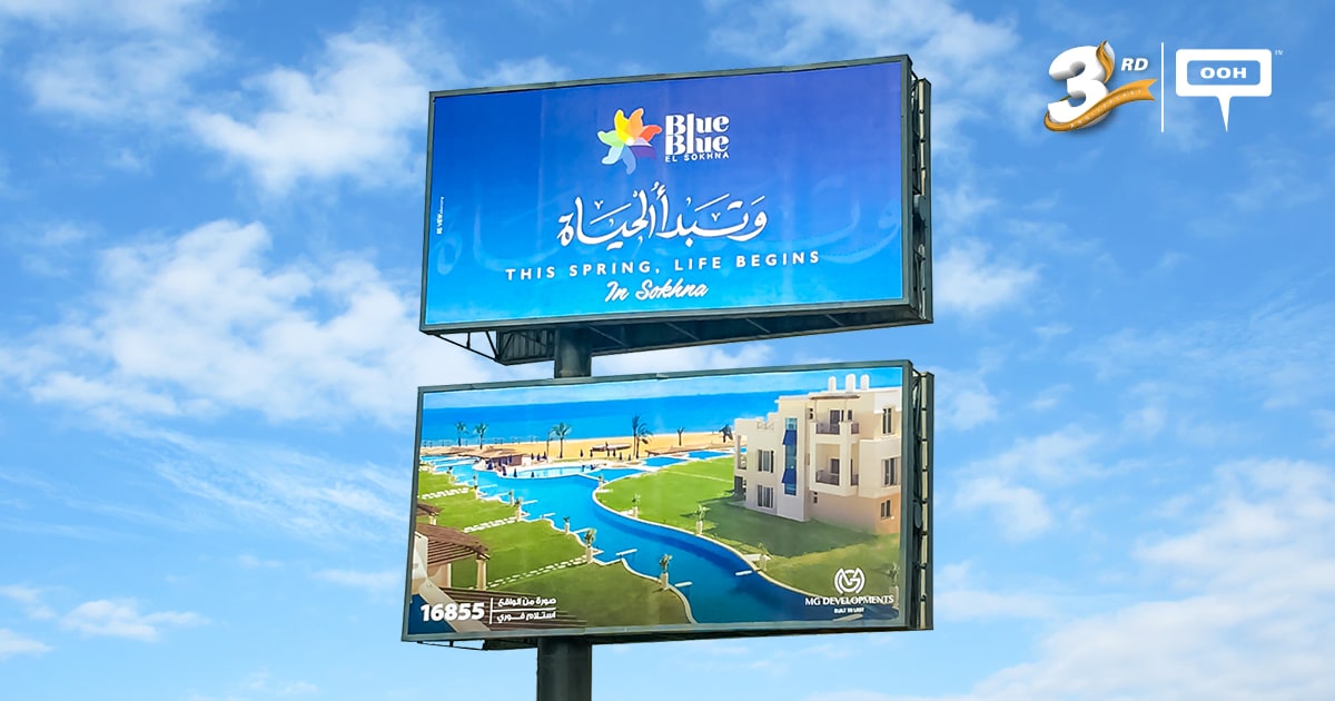 “Life starts” at Blue Blue on an outdoor advertising campaign - INSITE ...