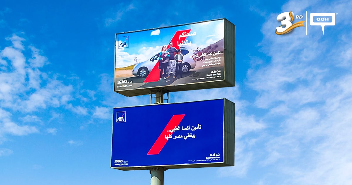 AXA Group "Covers all Egypt" on an outdoor campaign - INSITE OOH Media ...