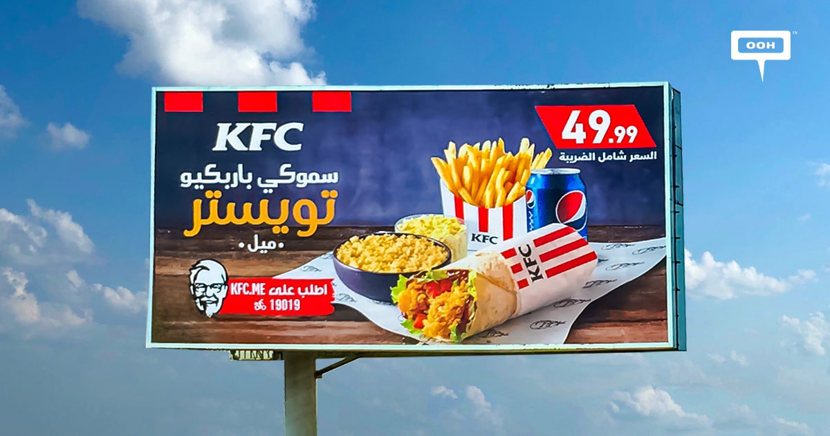 KFC releases Smoky Barbeque Twister Meal on an outdoor campaign ...