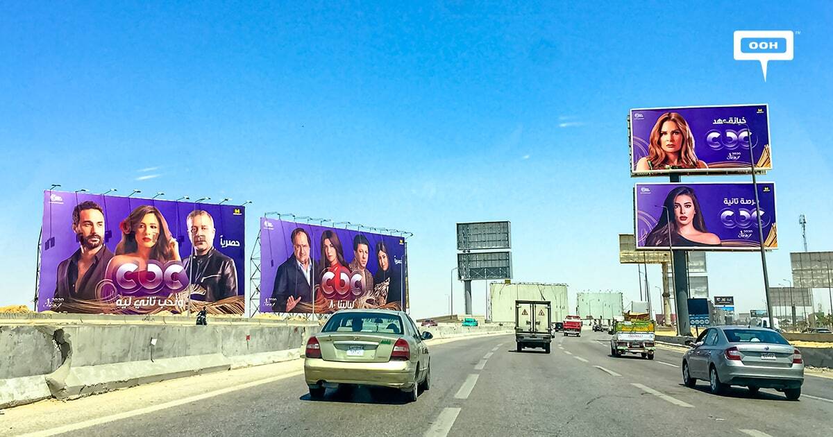 CBC visits the billboards of Cairo to promote Ramadan’s TV series - INSITE OOH Media Platform