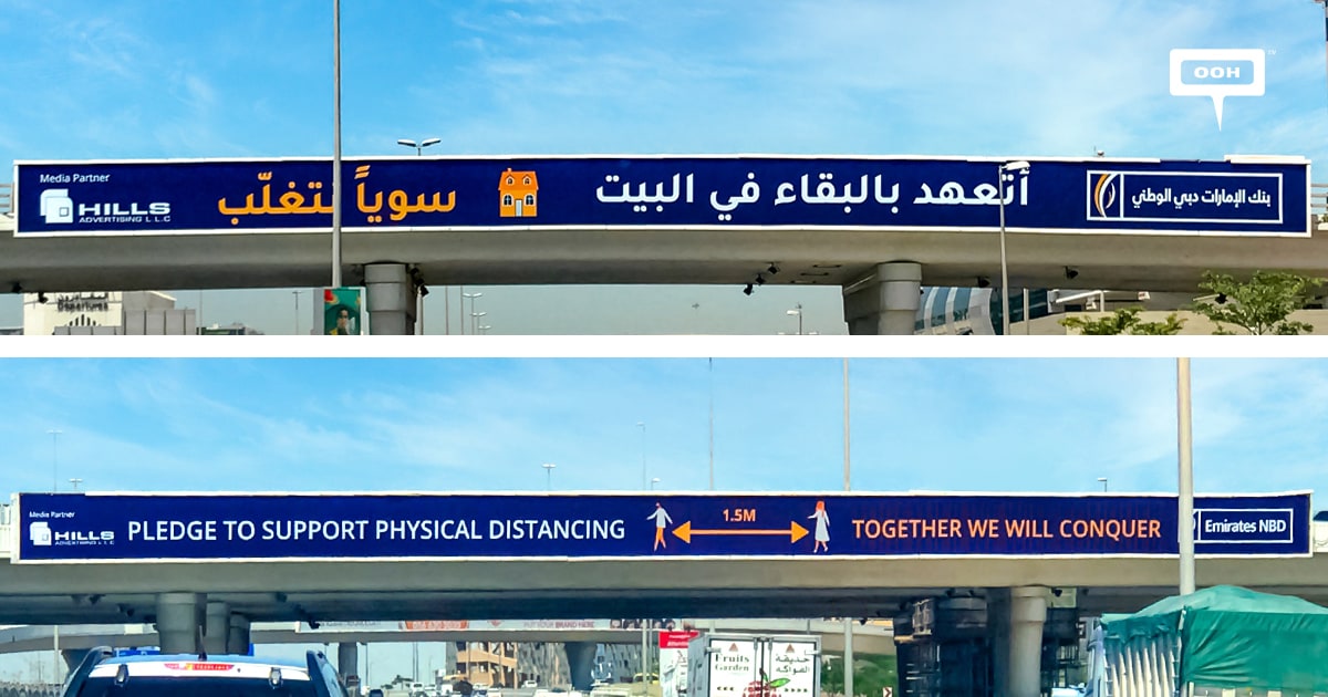 “Together we will conquer” Emirates NBD pledges against COVID-19 on ...