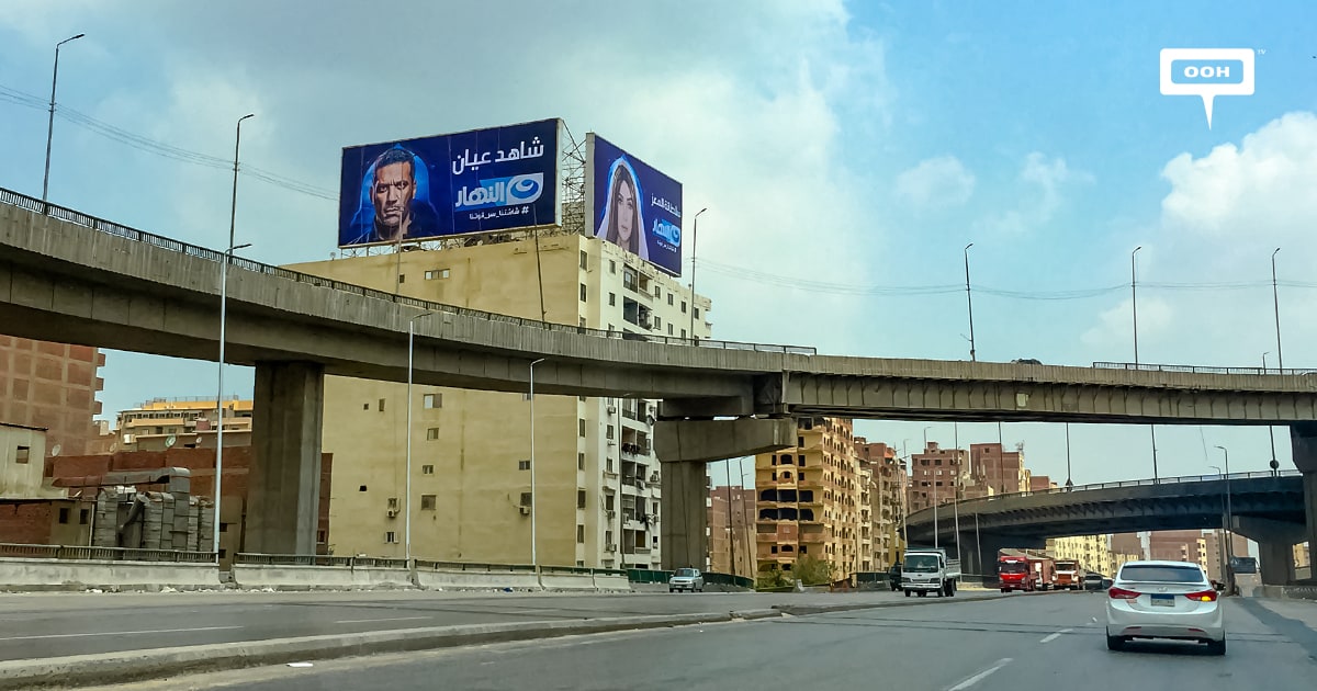 Al Nahar displays Ramadan 2020's series agenda on Cairo’s billboards - INSITE OOH Media Platform