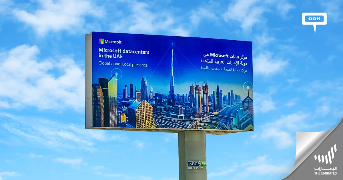 Microsoft announces the first datacenters in the UAE with an outdoor ...