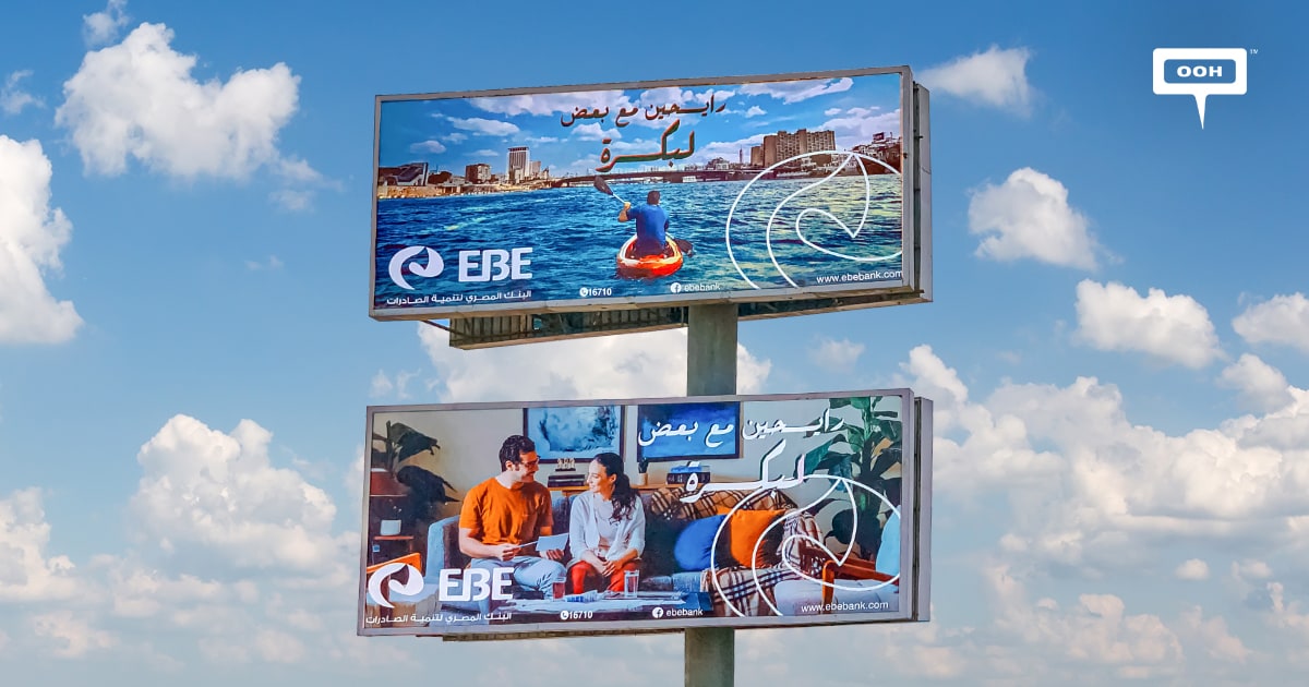 EBE Bank brings its inspirational message to Cairo's billboards ...