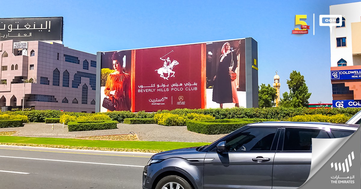 Beverly Hills Polo Club Boasts Its “New Moon” Ramadan Collection on ...