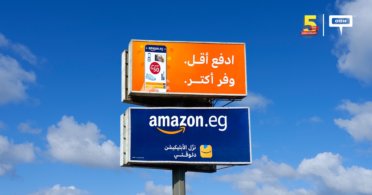 Amazon Spurs Up Cairo’s OOH Platforms With Their “Pay Less, Save More ...