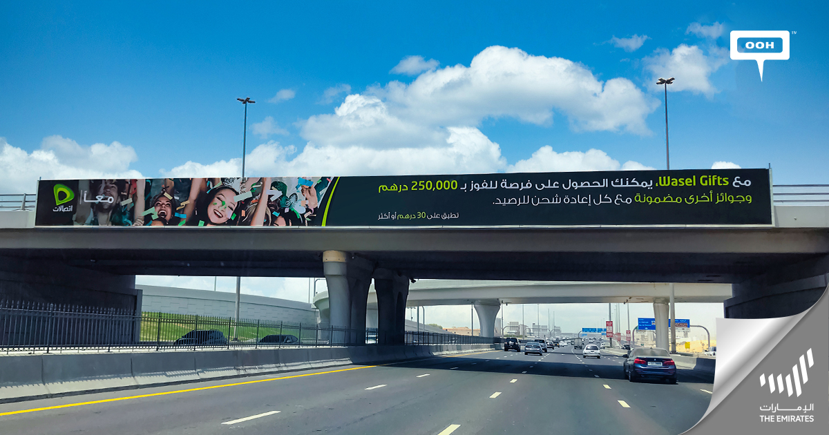 Etisalat UAE strikes with Wasel Gifts’ AED 250,0000 during Dubai Summer ...