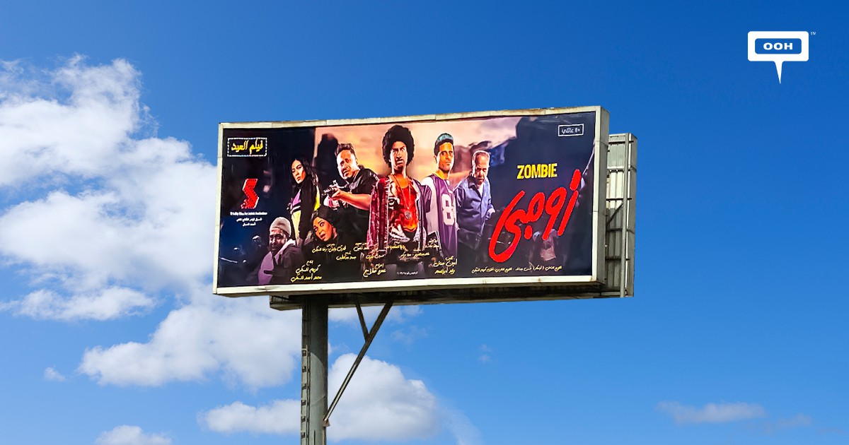 El Sobky Film Productions Promote Zombie, Their Latest Eid Release on ...