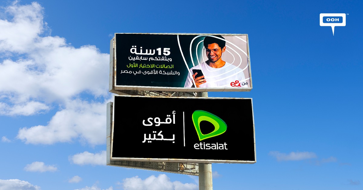 Etisalat Egypt by e& Celebrates Its 15th Anniversary Over Cairo's OOH ...