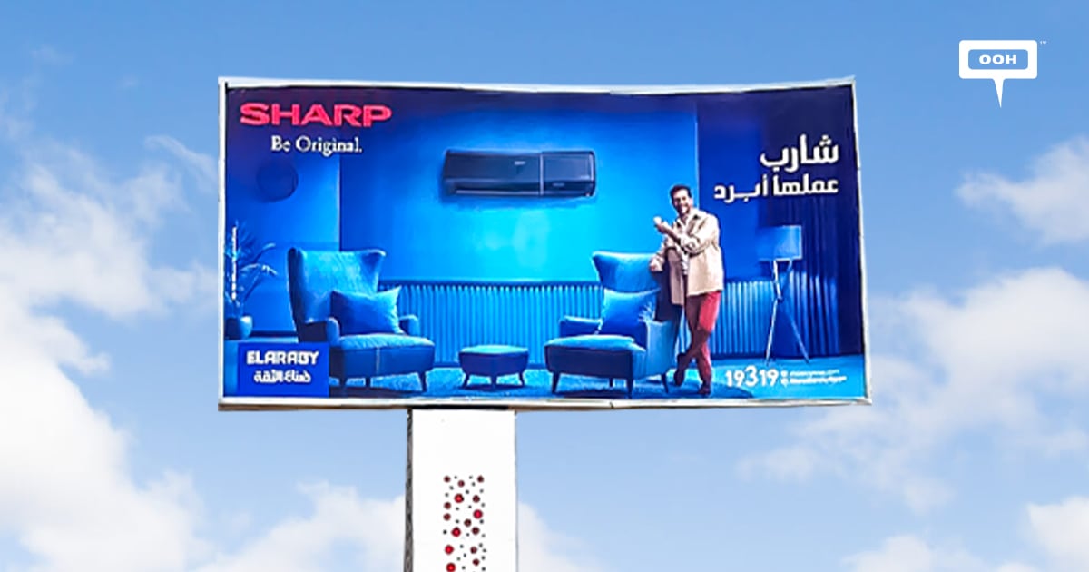 Sharp’s OOH Campaign: Ahmed Magdy Just Reminded Us Why We Love Sharp ...