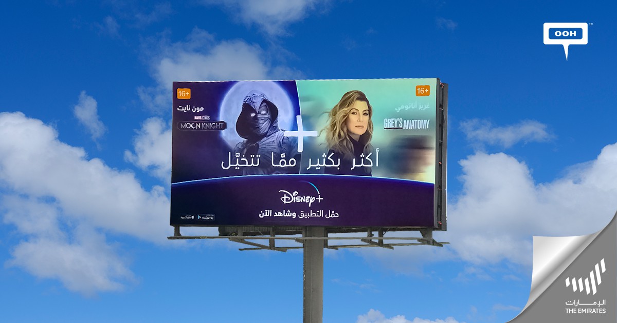 Disney+ Goes Live with the Most Awaited Launch of The Year on UAE’s ...
