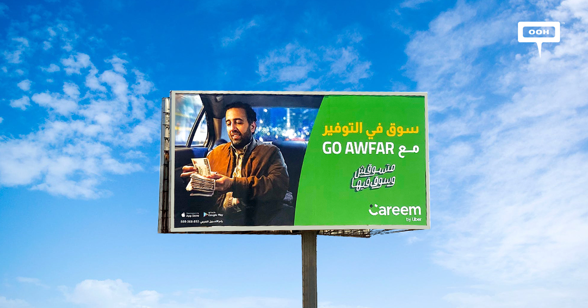 Careem's newest OOH campaign urges us to leave the driving to experts ...