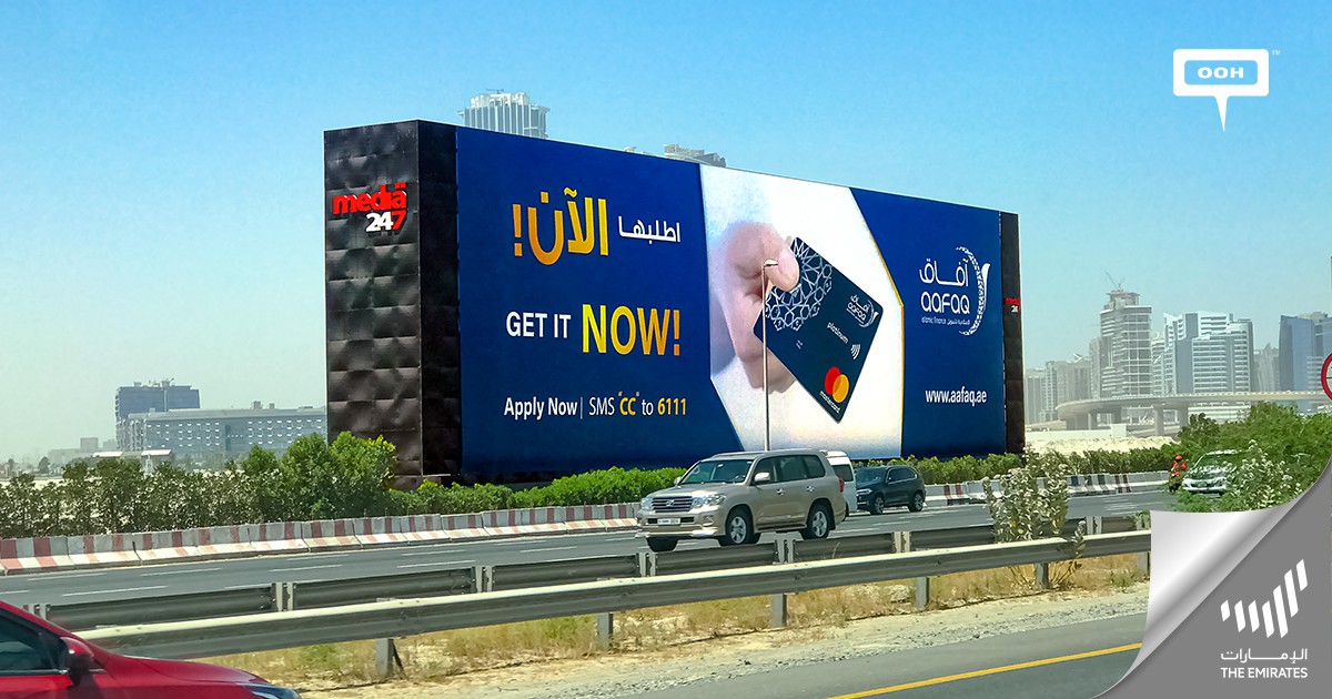 Aafaq Encourages Dubai’s Audience To Get Their Platinum Credit Cards ...