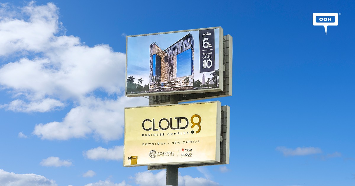 I Capital Development Unveils Their Latest Addition ‘Cloud 8 Business ...