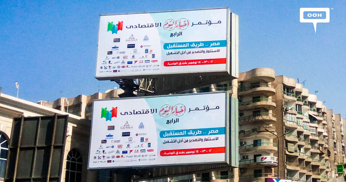 Akhbar El Youm inaugurates the Fourth Economic Forum - INSITE OOH Media ...